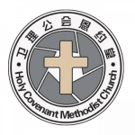Holy Covenant Methodist Church - The Methodist Church in Singapore